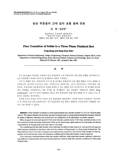 Pdf Flow Transition Of Solids In A Three Phase Fluidized Bed