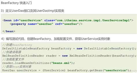 Spring01——spring Framework系统架构spring Framework 架构图 Csdn博客