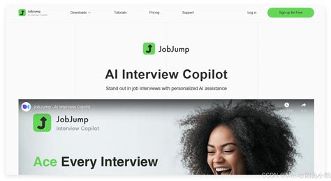 2025年必备！10个ai面试神器，求职面试好帮手ai面试工具 Csdn博客