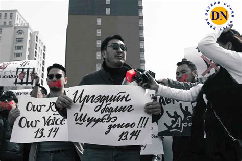 Сэтгүүлч Ж Баттуул Б Энхбаяр гишүүн ээ Үндсэн хуулийнхаа амин сүнс болсон үг хэлэх үзэл