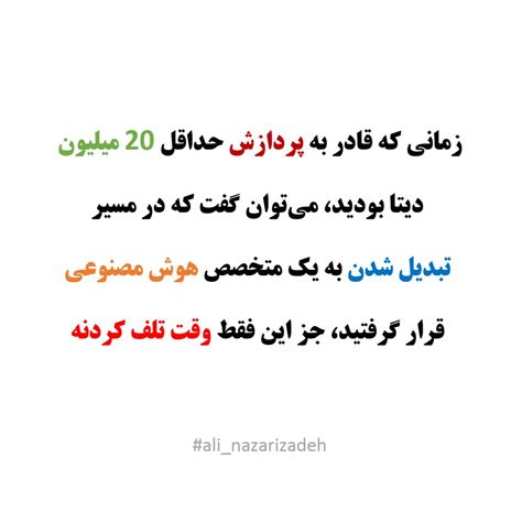 Ali Nazarizadeh On Linkedin Alinazarizadeh Deeplearning Machinelearning Datascience 111