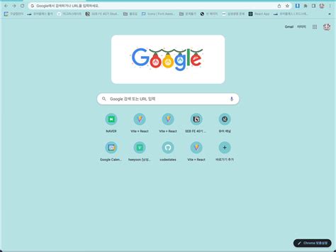 Github Codestates Sebseb40main037