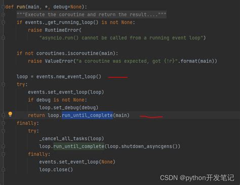 python 协程异步场景简单使用示例 异步协程的主要应用场景 CSDN博客