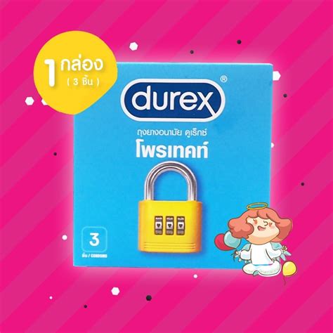 Durex Protect 1 กล่อง 3 ชิ้น