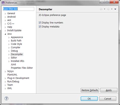 이클립스eclipse를 활용한 Java 디컴파일decompile 네이버 블로그
