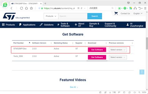 《stm32mp157嵌入式linux驱动开发指南》第六章 Tf A 使用 知乎