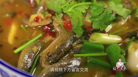 重庆大厨教你做风味泥鳅正宗江湖菜做法接地气味道巴适惨了 哔哩哔哩