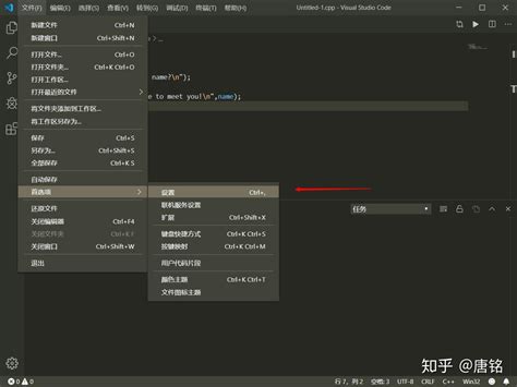 Windows 10上使用vscode编译运行和调试cc 知乎