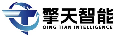 哈尔滨擎天智能科技有限责任公司