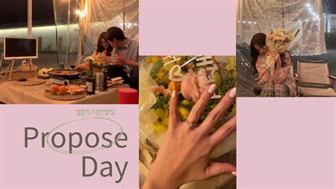 신랑이 만든 프로포즈 영상편지 결혼식 식전영상 Youtube