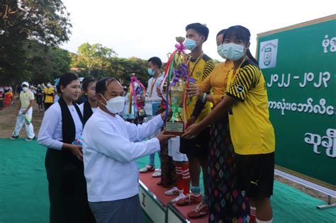 စစ်ကိုင်းတိုင်းဒေသကြီး ဝန်ကြီးချုပ် ဦးမြတ်ကျော် ၂၀၂၂ ၂၀၂၃ ပညာသင်နှစ