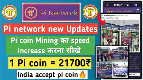 pi network new update pi mining speed increase pi coin price pi
