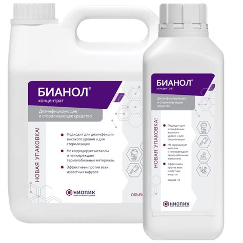 Бианол