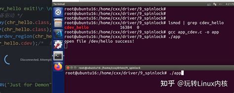 Linux驱动之内核最常见的自旋锁及死锁示例 知乎