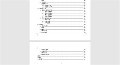 基于springboot的桂林旅游景点导游平台java毕业设计从戎源码网从戎源码网