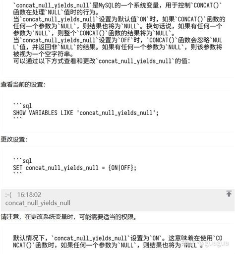 mysql字符串相关函数大汇总 知乎