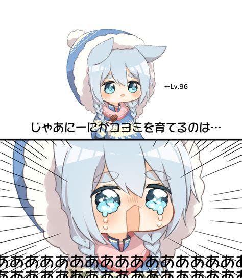 Koyomi Shironeko Project Drawn By Akaba Danbooru