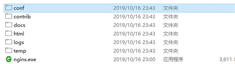 Nginx服务无法启动，启动时报错1067以外终止nginx错误1064当处理控制请求 Csdn博客