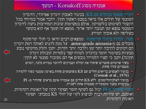 memory declarative episodic semantic procedural skills simple other