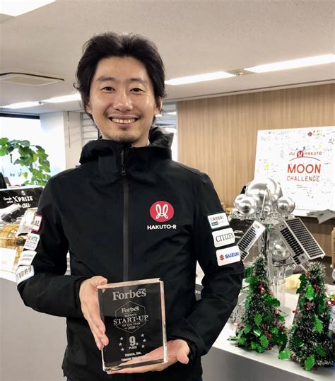 Ispace Inc On Linkedin Takeshi Hakamada Founder And Ceo Of Ispace Was Selected As Number