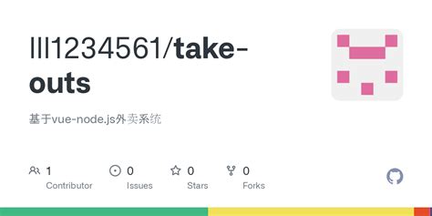 GitHub lll1234561 take outs 基于vue node js外卖系统