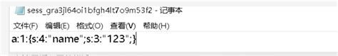 Ctfweb篇 反序列化和session一ctf Session Csdn博客