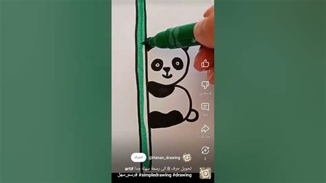 رسم باندا Youtube