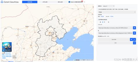 echarts vue2 绘制3d地图、添加散点 vue使用echarts gl实现3d地图 自定义散点带指示线的 csdn博客