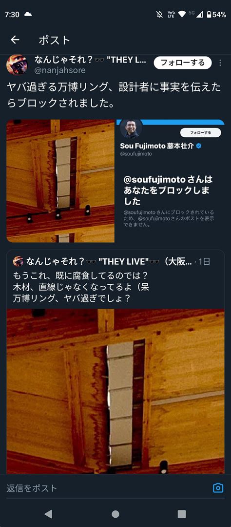 人万博リングこれ雨で腐ってないですか設計者すかさずブロック