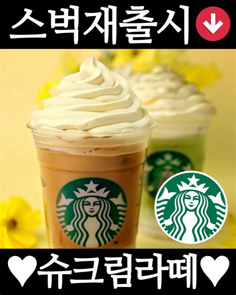 먹킷리스트 먹킷📝 2호선종결판36 2호선 지하철 타기 전 필수로 저장하자 약속 잡기 딱 좋은 찐맛집만 모인 2호선 종결판 핫플의 성지 을지로 잠실 강남