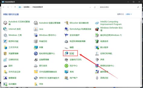 解决软件中乱码问题 Netplus使用手册