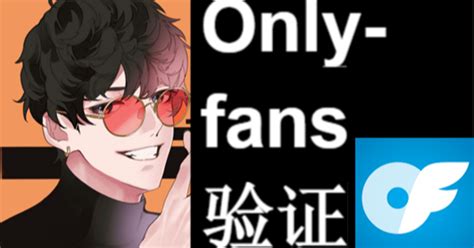 如何100通过onlyfans创作者账户验证。你的社交媒体被拒绝了？用这个方法吧 这是关于2023年的最新信息｜onlyfans Guide｜poruhaba🔞포루하바🔞波鲁哈巴