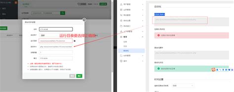 如何docker容器内守护进程 1panel 社区论坛 fit2cloud 飞致云