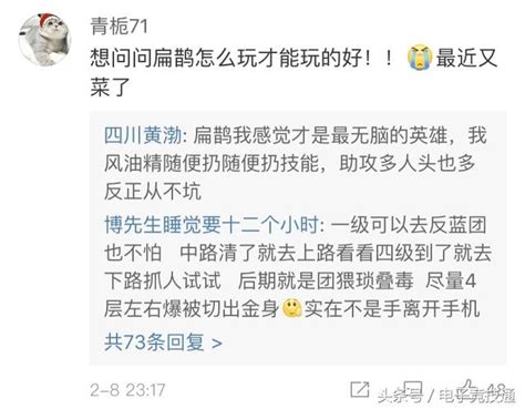 王者榮耀：s10賽季什麼英雄最好上分？來看看網友們是怎麼說的 每日頭條