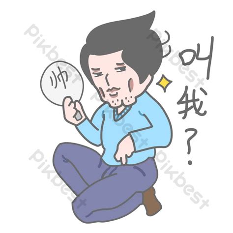 11 000 일러스트 레이터 이모티콘 팩 일러스트 Png And Psd 무료 다운로드 Pikbest
