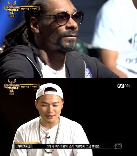 쇼미더머니4 스눕독 마이크로닷 극찬 강하다