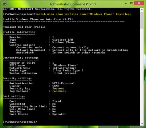 Как обновить ключ безопасности для сети Wifi в Windows 10 Сеть без проблем