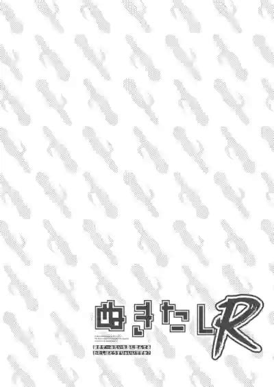 Nukitashi Nukige Mitai Na Shima Ni Sunderu Watashi Wa Dosurya Ii Desuka R 第1话 生活在拔作一样的岛上我该怎么办才