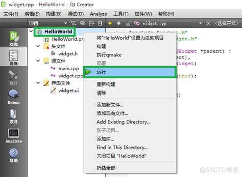 Qt 环境搭建(qt Creator)51cto博客vs Qt环境搭建 Qt 环境搭建(qt Creator)51cto博客vs Qt环境搭建
