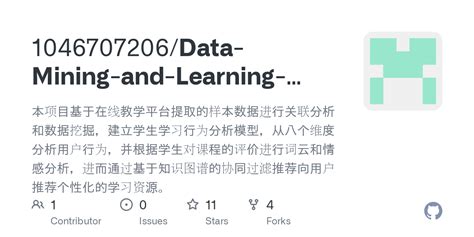 github 1046707206 data mining and learning behavior analysis based on