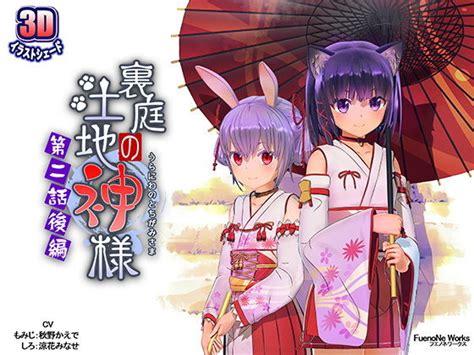 トロみつ娘の秘湯サービス とろッとろちゅるちゅるご奉仕させてください 1 BOMBCUTEBOMB FANZA同人