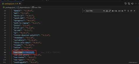 vue3 vite项目运行报错[plugin vite dep pre bundle]
