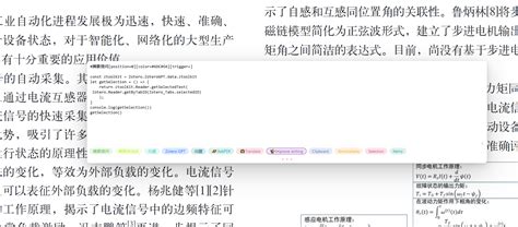 命令标签分享 · Muisedestiny Zotero Gpt · Discussion 3 · Github