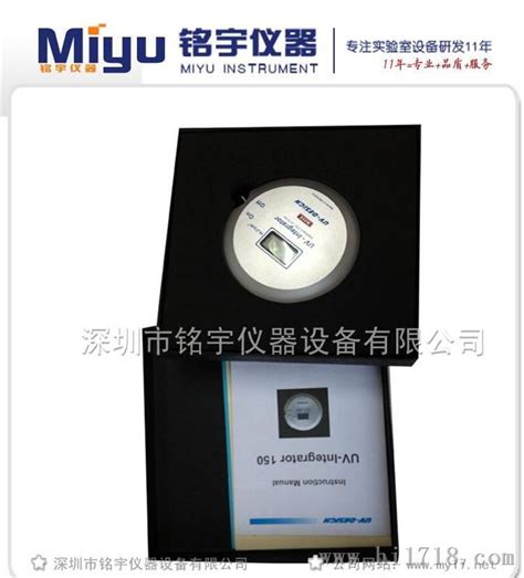 Uv能量计德国int 150图片高清图细节图 深圳市铭宇仪器设备有限公司 维库仪器仪表网