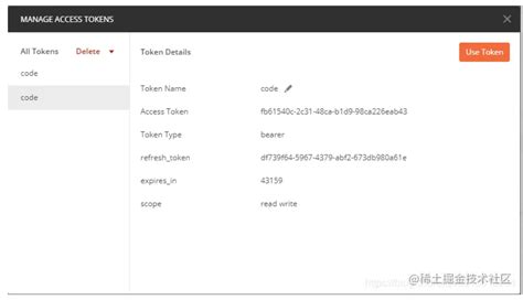 SpringBoot集成OAuth 的四种授权方式 阿里云开发者社区