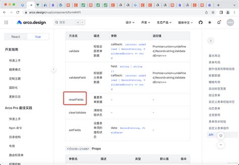 Vue3 如何使用ref引用dom来清除表单上一次值51cto博客vue3 Ref获取dom