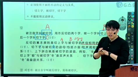 2020 중국어 기출해설 전공a 전용진 천기누설 Youtube