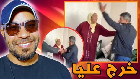 نعيمة البدوية فقدات السيطرة او جرة على راجلها حميد Youtube