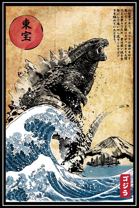 Wall Art Print The Rise Of Gojira Woodblock Ukposters Godzilla