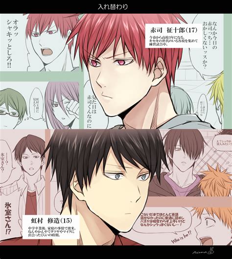 虹村さん 15 と赤司くん 17 が入れ替わっちゃうお話 ニナ
